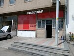 Carfix (Tigran Petrosyan Street No:39\5), otomobil yedek parçaları  Erivan'dan