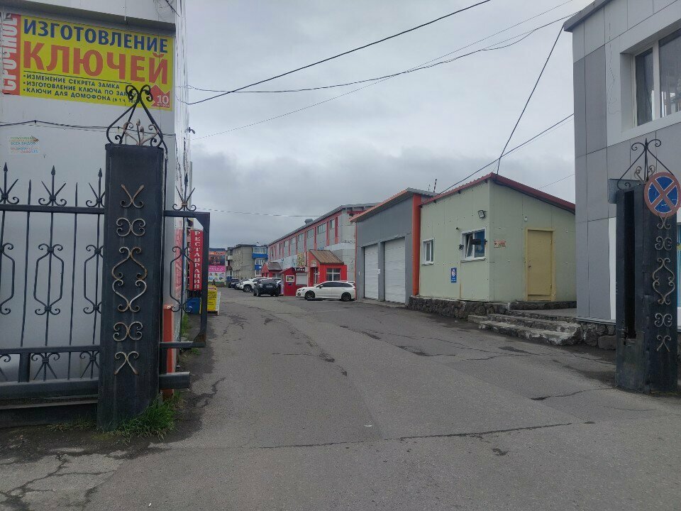 Terziler Реставрация одежды, Petropavlovsk, foto