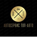 Автосервис Топ-авто (Bresckaja Street No:42Ак2), oto kaporta  Minsk'ten