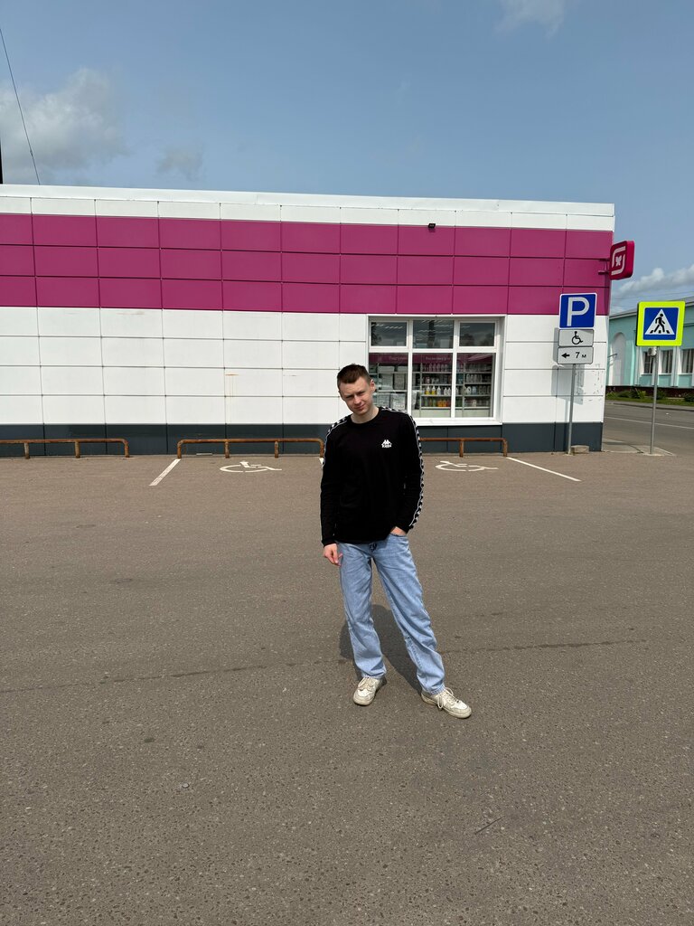 Kozmetik ve parfümeri mağazaları Magnit Kosmetik, Velij, foto