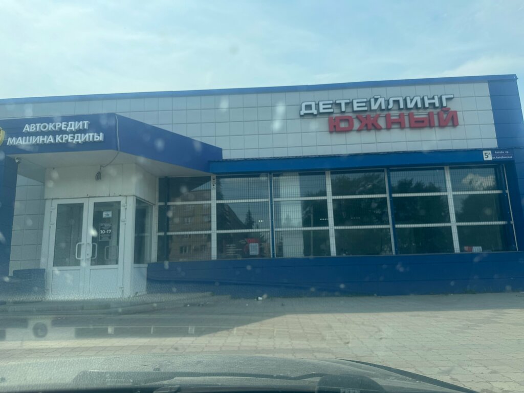 Detaylı oto bakımı Южный, Nijnekamsk (Tüben Kama), foto