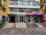Астерия (Dekabristov Street No:21), tercüme büroları  Moskova'dan