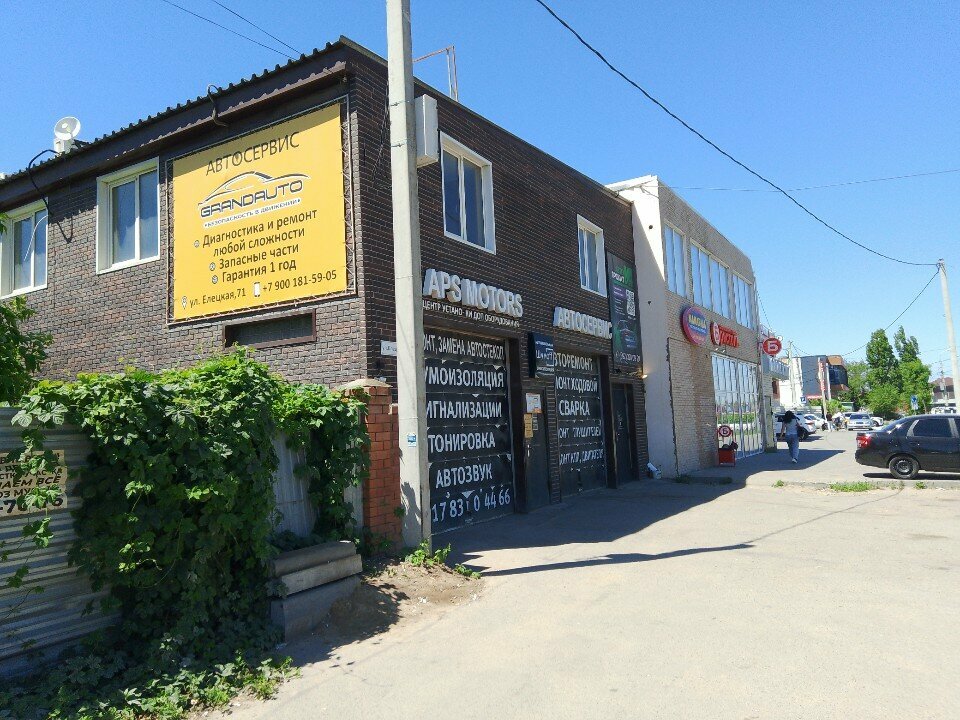 Trafik güvenlik müfettişi Единая служба аварийных комиссаров № 1, Volgograd, foto