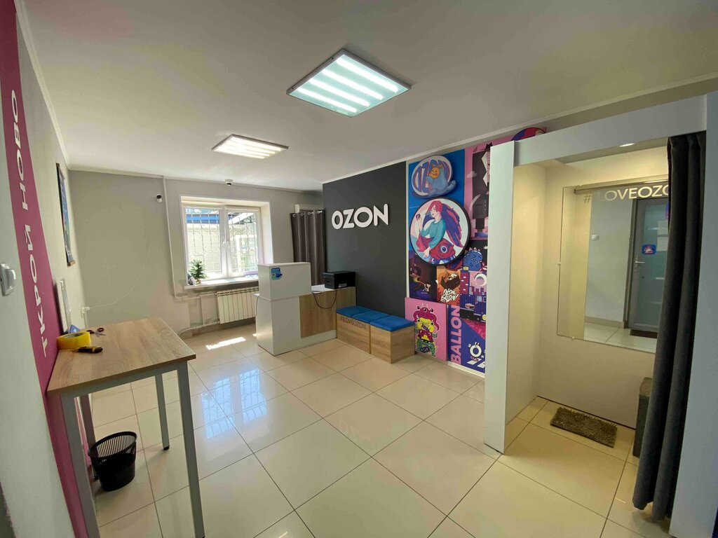 Teslimat noktası Ozon, Nahodka, foto