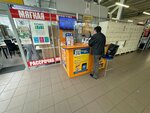 Sport-pari (vulica Mazurava No:60), şans oyunları  Gomel'den