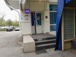 Wildberries (Galiullina Street No:47), teslimat noktası  Magnitogorsk'tan