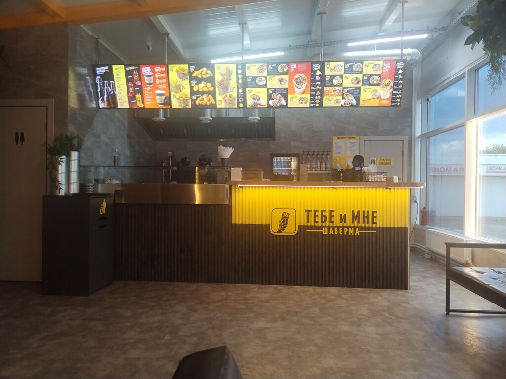 Fast food Tebe i Mne Shaverma, Yegoryevsk, foto