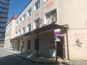 Fitness kulüpleri Сити Фитнес, Kaliningrad, foto