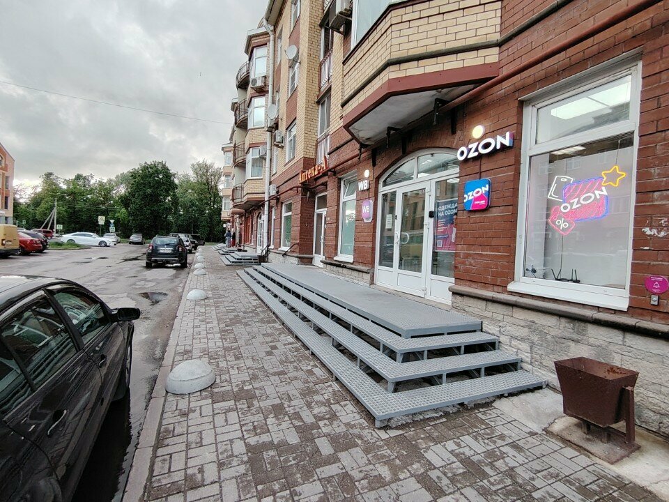 Teslimat noktası Wildberries, Pskov, foto