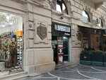 Bargello (City of republican subordination Baku, Sebail District, Nizami Street, 80B), kozmetik ve parfümeri mağazaları  Bakü'den
