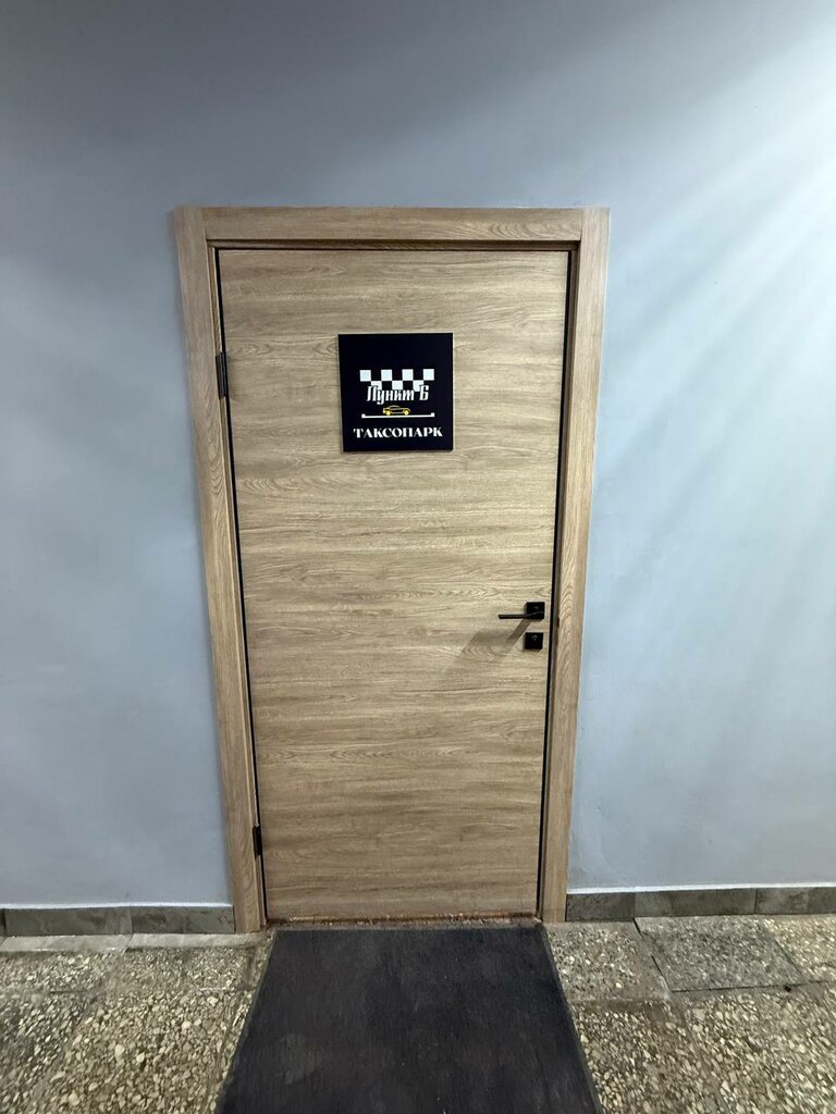 Taksi şirketi Пункт Б, Saint‑Petersburg, foto