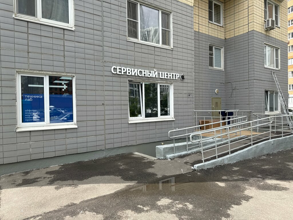 Elektronik ofis ekipmanları tamiri Texnika lab, Moskova, foto