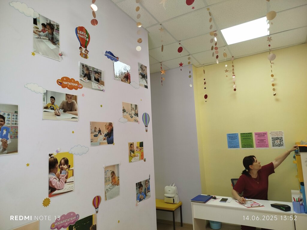 Kurs Детский клуб Репетитор, Taganrog, foto