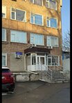 Health Time (Cheglecova Street No:68), masaj salonları  Barnaul'dan