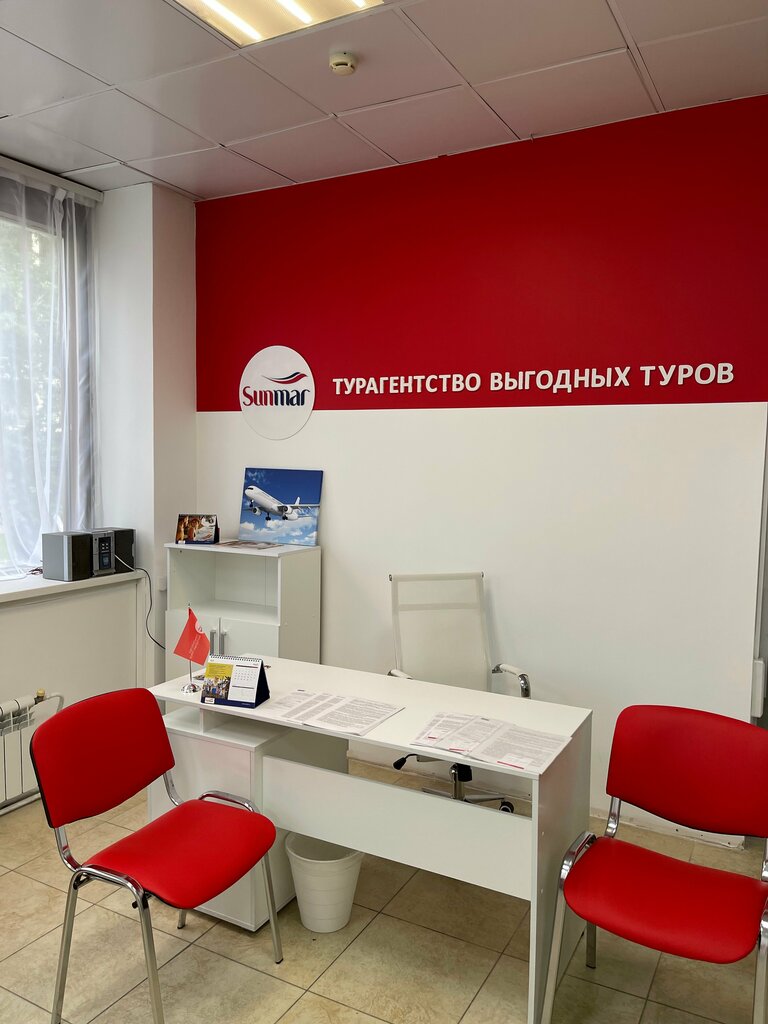 Seyahat acenteleri Sunmar, Krasnogorsk, foto