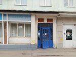 Федеральное казённое учреждение уголовно-исполнительная инспекция (Gafuri Street No:29), devlet denetim organları  Ufa'dan