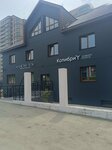 Colibri (Gorkogo Street No:68), güzellik salonu  Sakhalinsk'ten