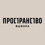 Пространство выбора (Rybakovskaya ulitsa No:59), yapı mağazası  Orenburg'dan