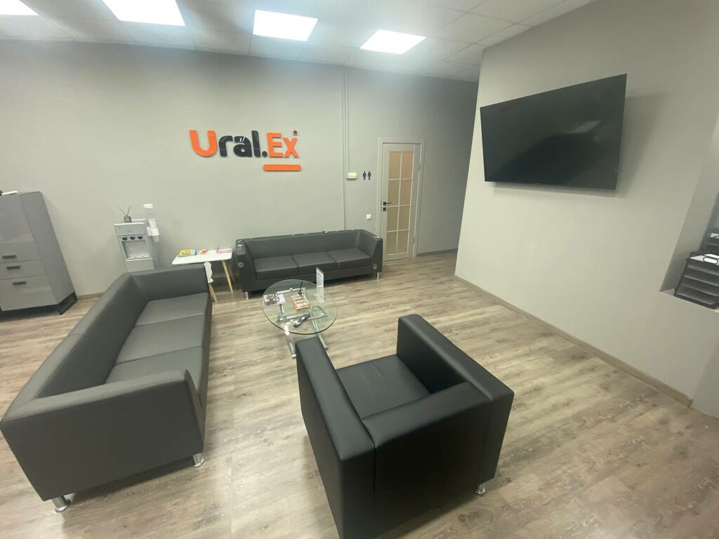 Döviz büroları Ural. Ex, Yekaterinburg, foto