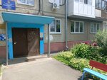 Волгоградский центр по работе с населением (Lenina Avenue No:121А), kültür merkezleri  Kemerovo'dan