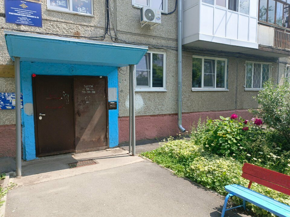 Kültür merkezleri Волгоградский центр по работе с населением, Kemerovo, foto