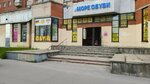 Всё для шитья (Prosvescheniya Avenue No:76к1), mefruşat  Saint‑Petersburg'dan