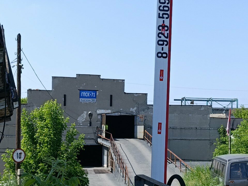 Garajlar ГПСК 71, Barnaul, foto