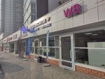 Wildberries (Minigali Gubaydullina Street No:10/1), teslimat noktası  Ufa'dan