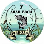 Rybolov-Ryba (Medikov Street No:28к4), balıkçılık ekipman firmaları  Moskova'dan