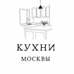 Кухни Москвы (Mikhaila Nagibina Avenue No:30Л), mutfak mobilyaları  Rostov‑na‑Donu'dan
