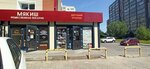 Детский уголок (ulitsa Starshiny Dadayeva No:62), çocuk giyim mağazaları  Kaliningrad'dan