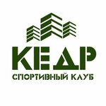 Kedr (улица Крымской Весны No:9, корп. 1, село Мирное), spor ve jimnastik salonları  Kırım Cumhuriyeti'nden