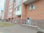 Неваляшка (ulitsa 25 let Oktyabrya No:15), tıbbi rehabilitasyon merkezleri  Omsk'tan