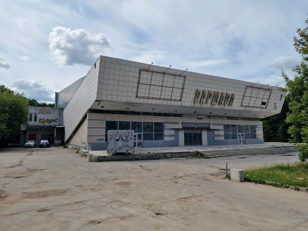 Unutulmaz olayların yeri Кинотеатр Варшава, Moskova, foto
