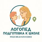 Детское развитие (Leningradskoye Highway No:228к3), konuşma terapistleri  Moskova'dan