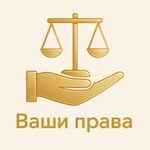 Advocate Gorodetsky A. A. & partners (Ryazansky Avenue No:10с2), hukuk büroları  Moskova'dan