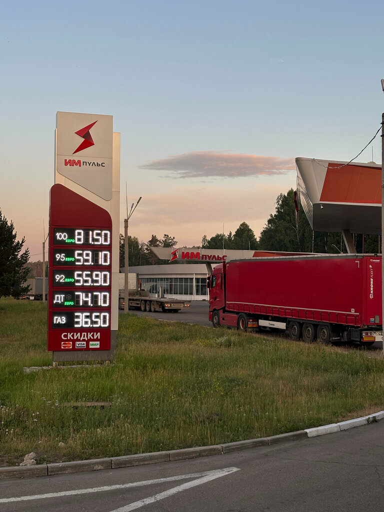 Benzin istasyonu The impulse, İrkutskaya oblastı, foto