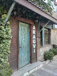 Poti, Aragvi (Valeri Gegidze Street No:18), restoran  Poti'den (Faş'tan)