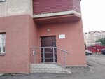 Сибирский авиационный поисково-спасательный центр (ulitsa Chekhova No:111), arama kurtarma  Novosibirsk'ten