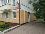 Color Line (praspiekt Frunze No:12), fotokopi dükkanları  Vitebsk'ten
