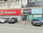 InDance (Moskovskoye Highway No:43), stretching  Samara'dan