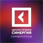 Школа музыки Синергия (улица Чкалова No:65М, село Фонтаны), kurs  Kırım Cumhuriyeti'nden