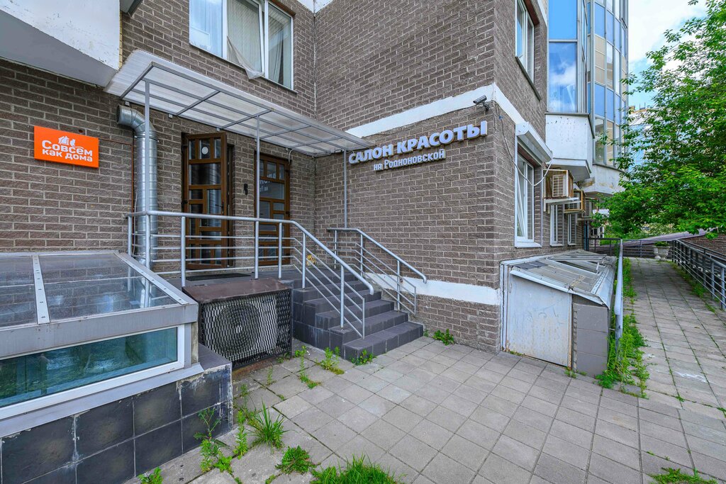 Pet otel Sovsem Kak Doma, Moskova, foto