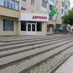 Medline Plus (Kenesary kóshesi No:63), özel muayenehaneler  Astana'dan