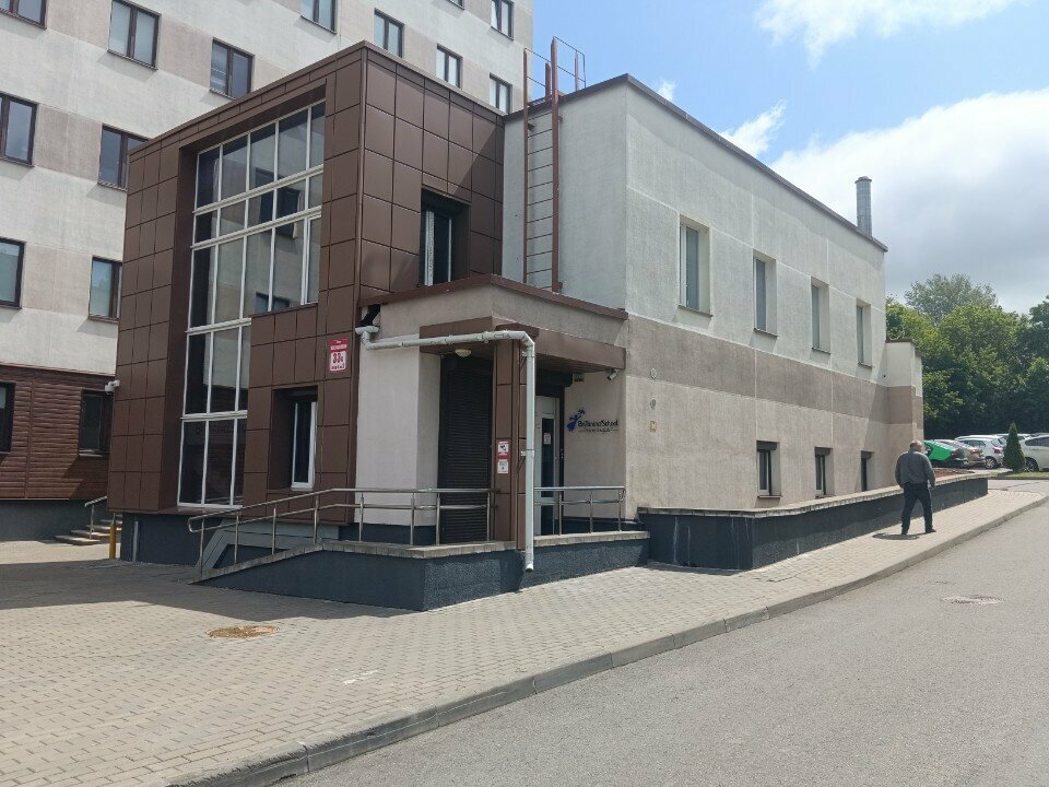 Yabancı dil kursları BriTannia'School, Minsk, foto