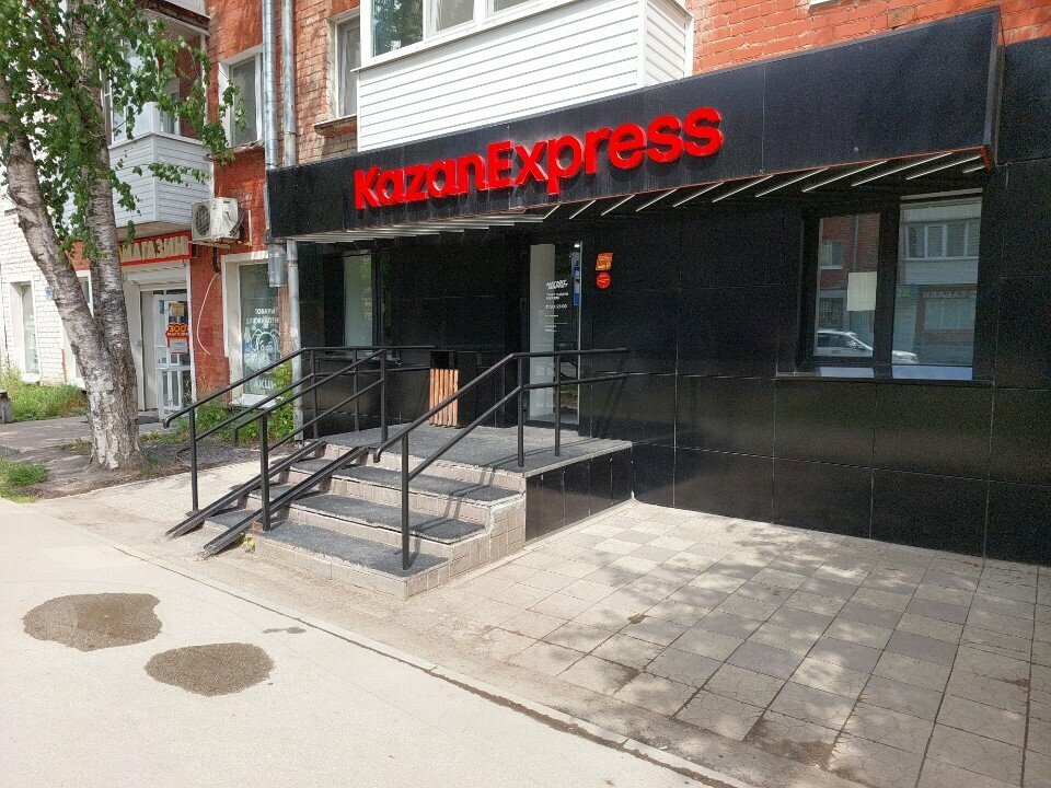 Teslimat noktası Magnit Market, Perm, foto