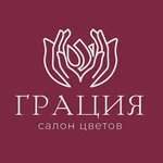 Грация&Арт (ulitsa Vasiliya Klevtsova No:1), çiçekçiler  Novosibirsk'ten
