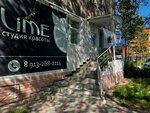Lime (pereulok Ulezhnikova No:1), güzellik salonu  Rubtsovsk'tan