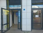 Ремонт телефонов (Srednerogatskaya Street No:16к2), ses ve video cihazlarının tamiri  Saint‑Petersburg'dan