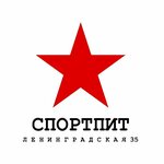 Спортпит (Leningradskaya Street No:35), spor beslenme  Magnitogorsk'tan